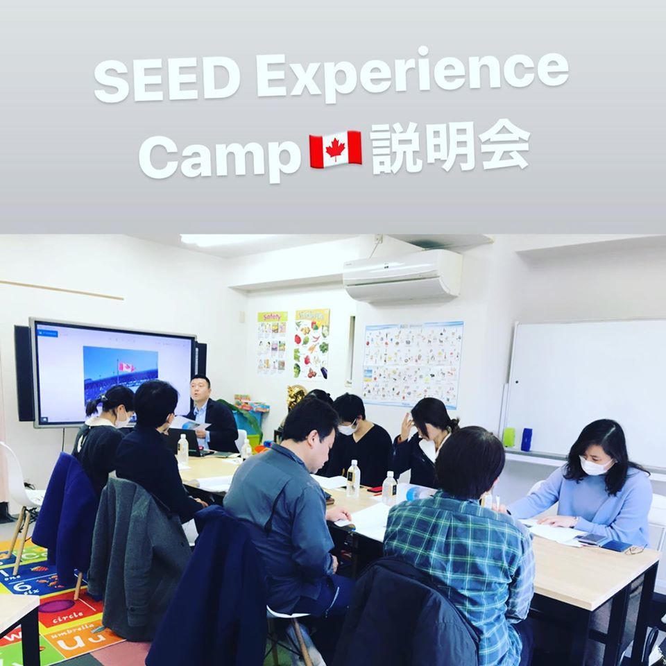 SEED Experience Camp in CANADA🇨🇦 & NEW ZEALAND 🇳🇿 2020! | Seed Academy ...
